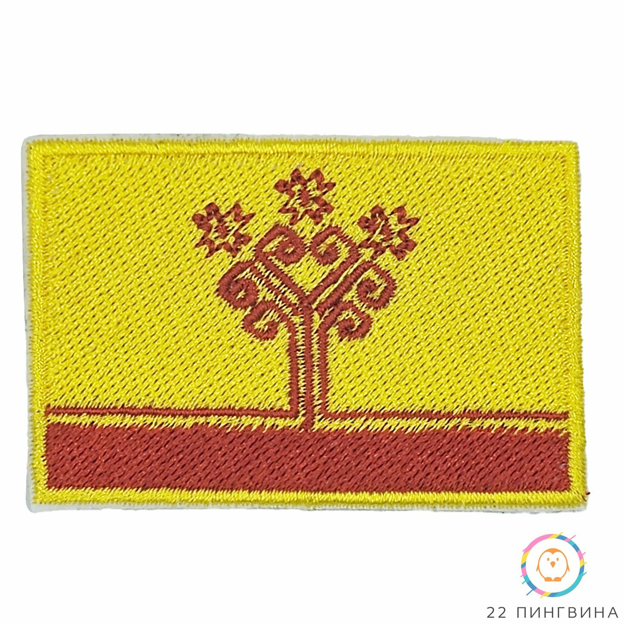 Нашивка, патч, шеврон "Флаг Чувашской Республики" 60x40mm PTC495