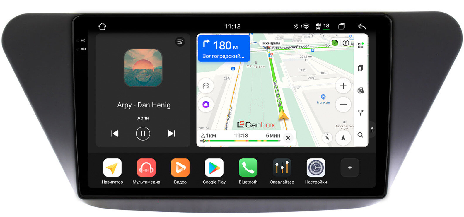 Штатная магнитола Lifan X50 2015-2019 Canbox PRO-Line 2K 4252-9-590 на Android 13 (4G-SIM, 8/256, DSP, QLed)