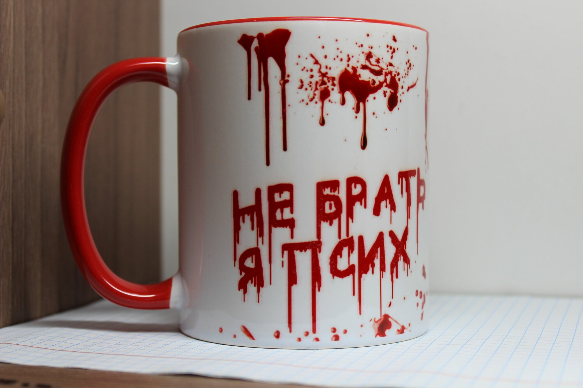 Кружка, кружка с приколом, кружка в подарок