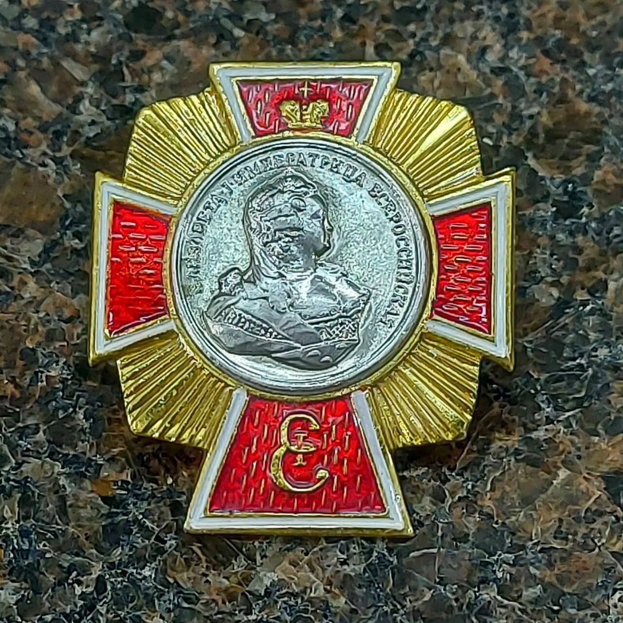 Знак нагрудный крест елизавета I императрица всероссийская