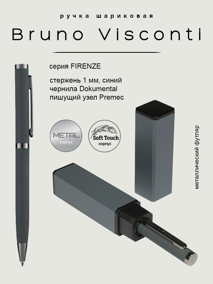 Ручка шариковая автоматическая BrunoVisconti "FIRENZE" цвет корпуса серый 1 мм, синяя, в металическом сером прямоугольном тубусе