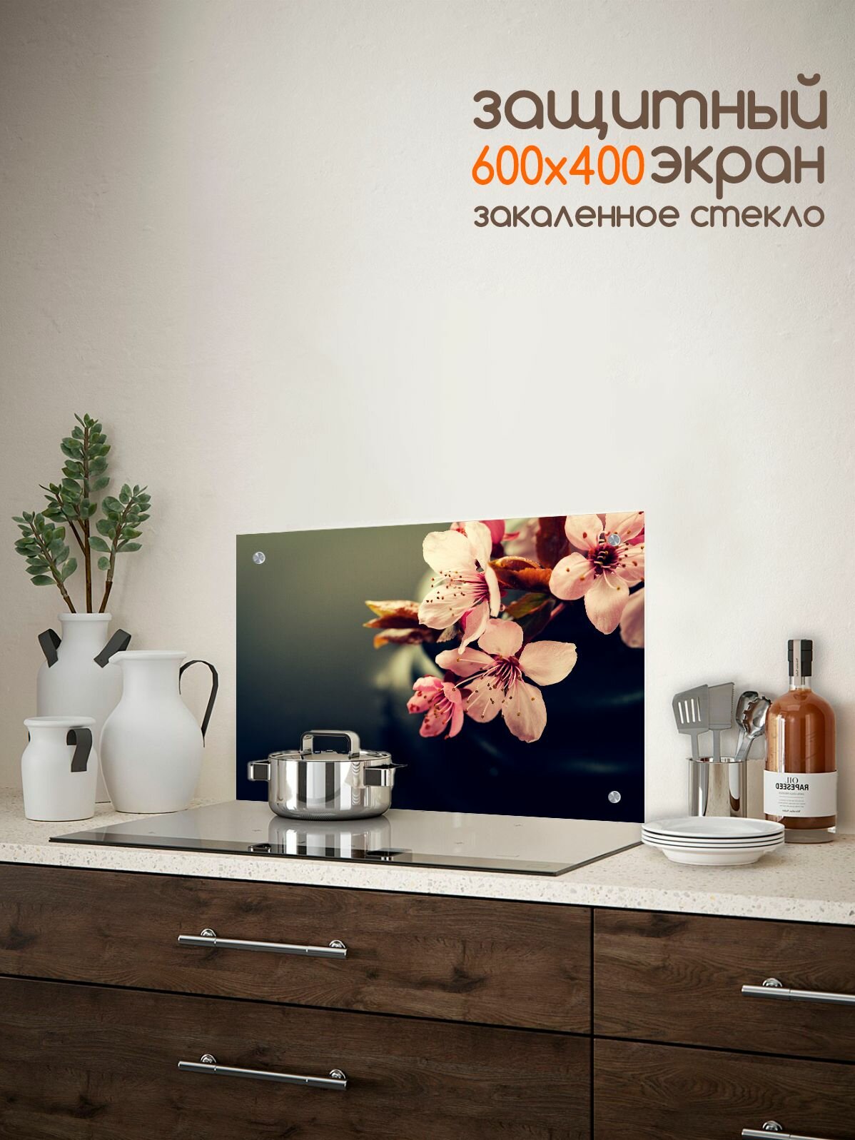 Защитный экран от брызг на плиту 400х600х4мм. Стеновая панель для кухни из закаленного стекла. Фартук для кухни на стену