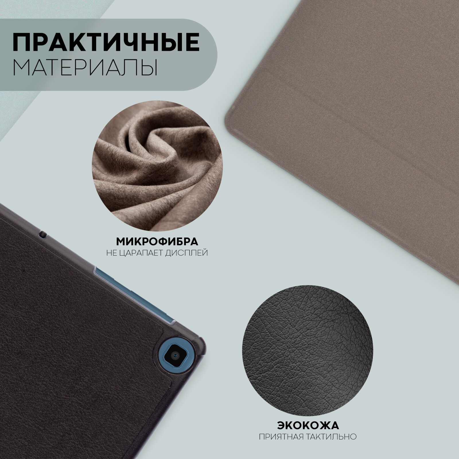 Чехол-книжка на Honor Pad X8, X8 Lite, Huawei MatePad T 10 (Хонор Пад ...