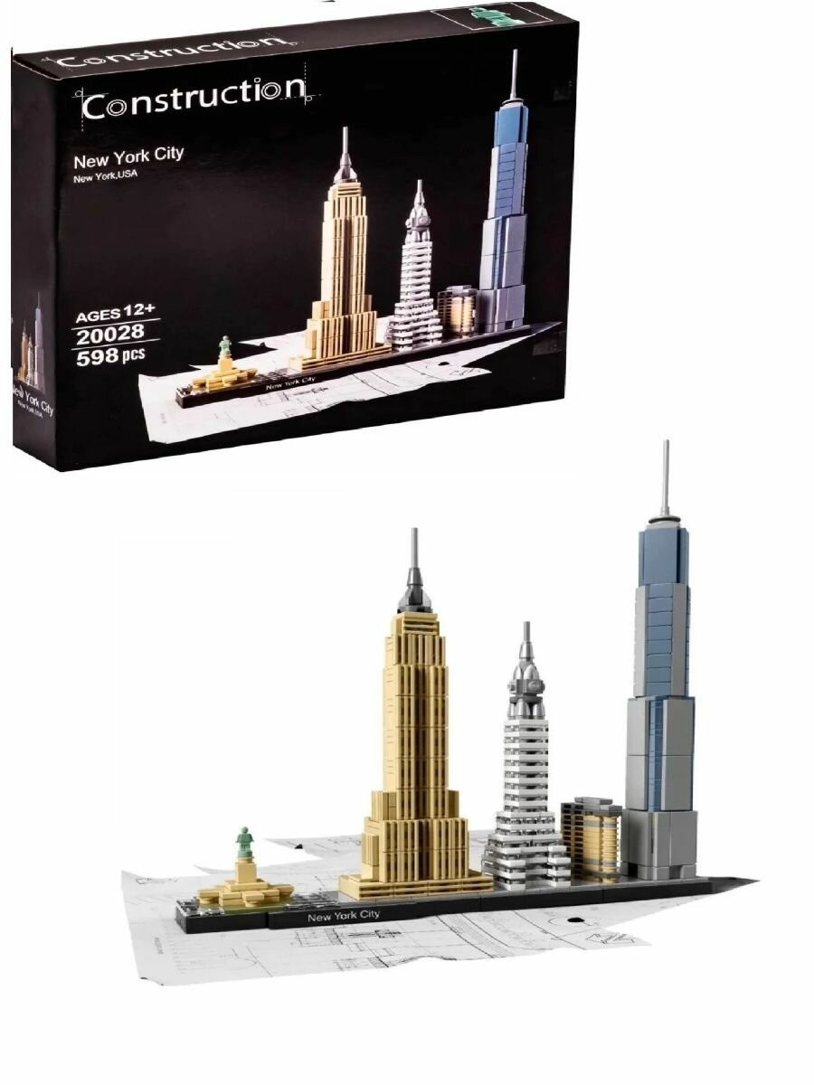 Конструктор 20028 Архитектура Нью-Йорк 598 деталей