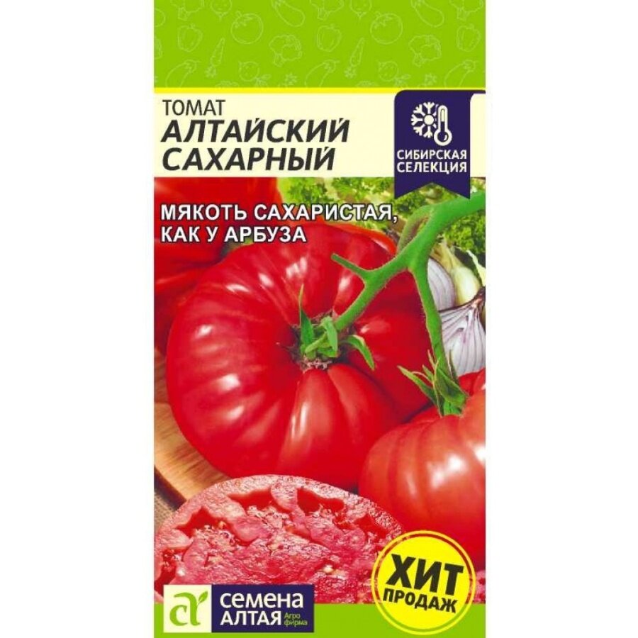 Томат Алтайский сахарный 0,05г (Семена Алтая)
