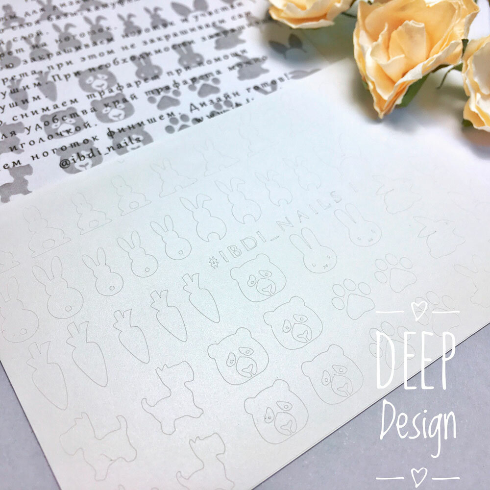 Трафарет для Deep Design IBDI D1