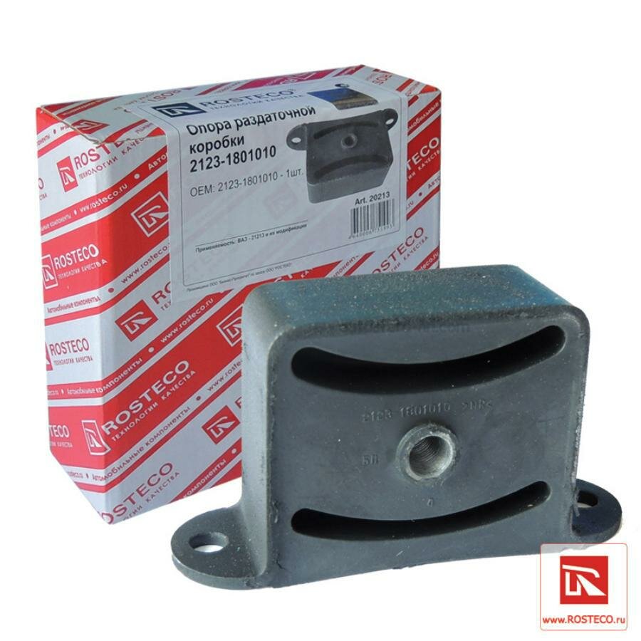 ROSTECO 20213 Опора раздаточной коробки ВАЗ-2123
