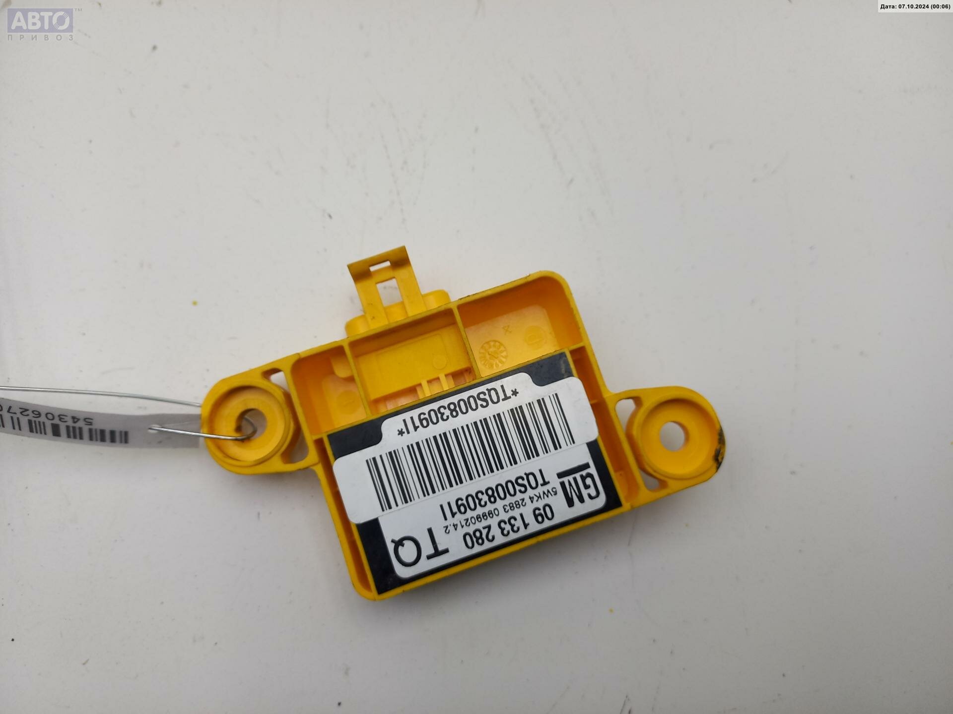 Датчик удара (Airbag) Opel Astra G (1998-2004)