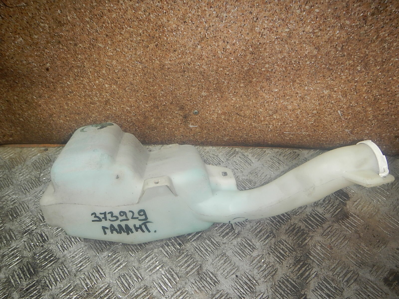 Б/У Бачок омывателя лобового стекла, Mitsubishi (Митсубиси)-GALANT (03-12) MITSUBISHI GALANT (03-12) Трещина 1см. 373929...