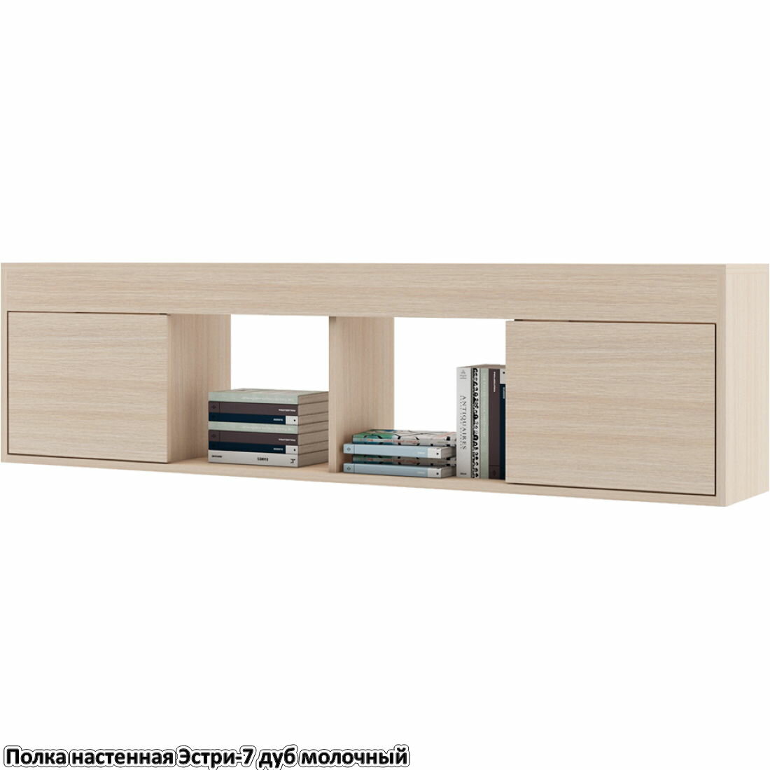 Полка настенная Эстри-7 Дуб-молочный, ЛДСП, МФ Владимир VMF, 150х40х25 см.