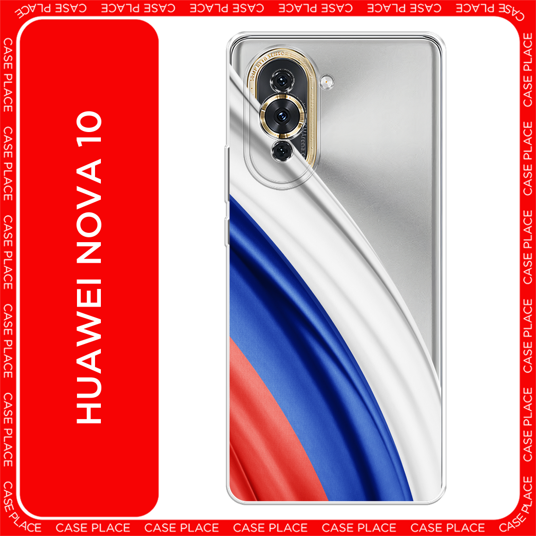 Чехол на Huawei Nova 10 / Хуавей Нова 10 с принтом Флаг России уголок, прозрачный