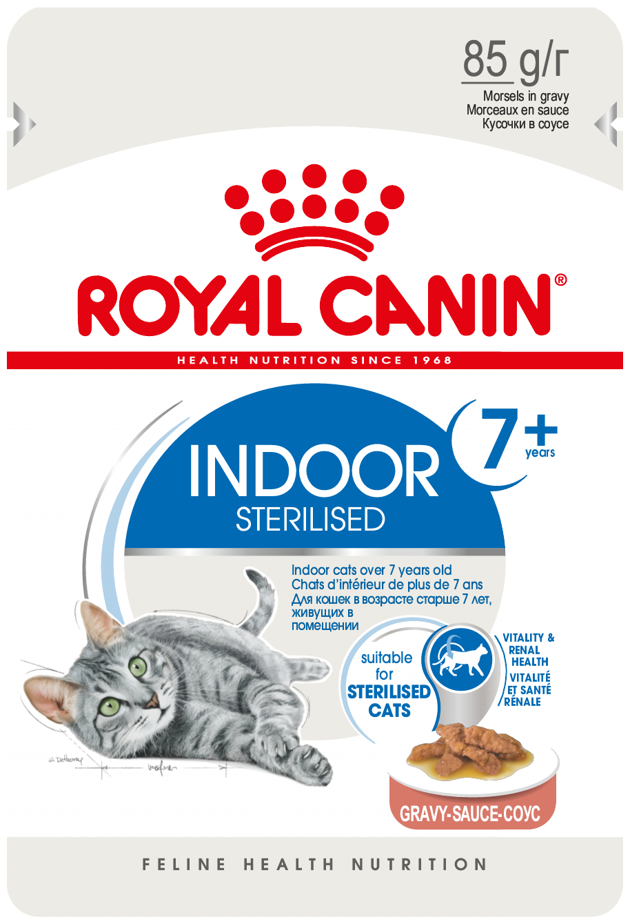Влажный корм для стерилизованных кошек Royal Canin Indor Sterilised 7+ живущих в помещении, 28 шт х 85 г (в соусе)
