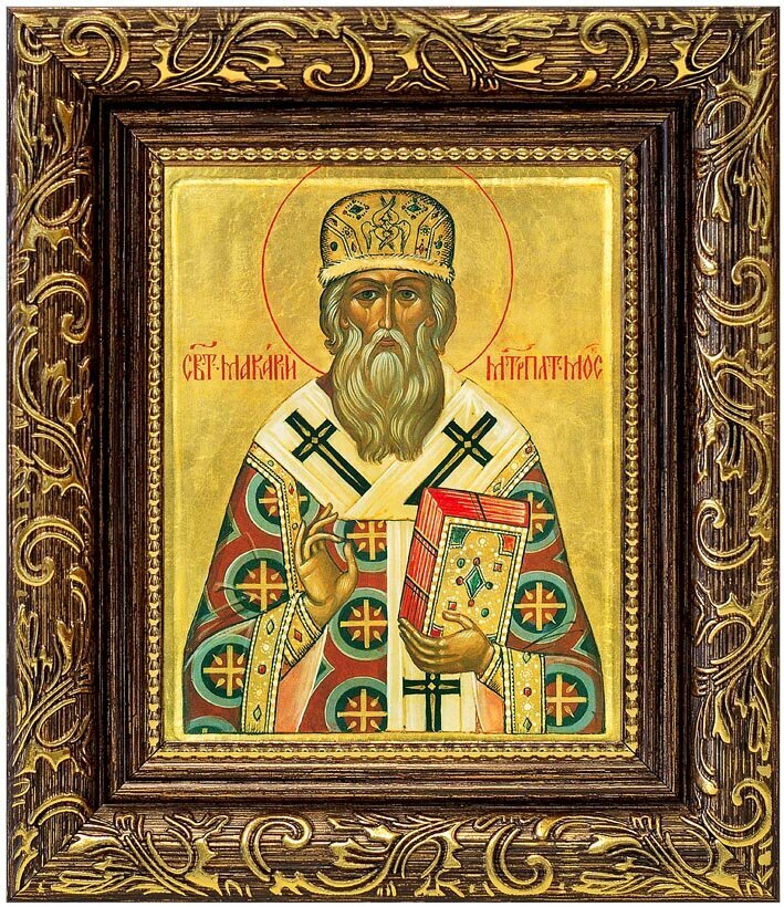 Святитель Макарий, митрополит Московский, икона в широкой темной пластиковой рамке 14,5*16,5 см