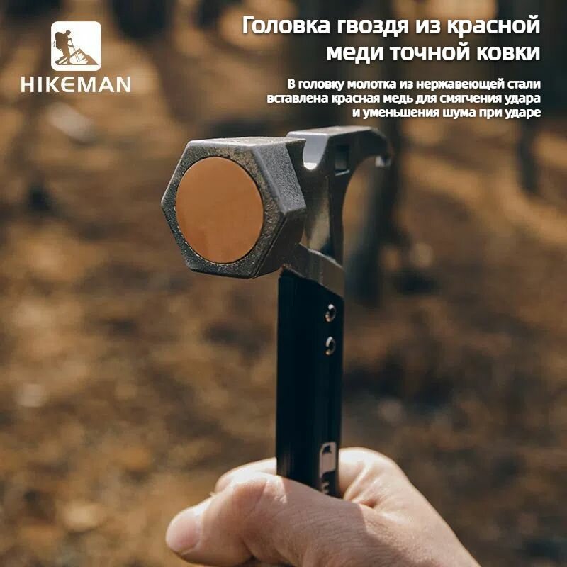 Молоток туристический — фото 1