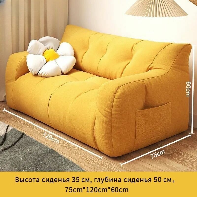 Кресло мешок, XXXL, Двухместный диван, кресло