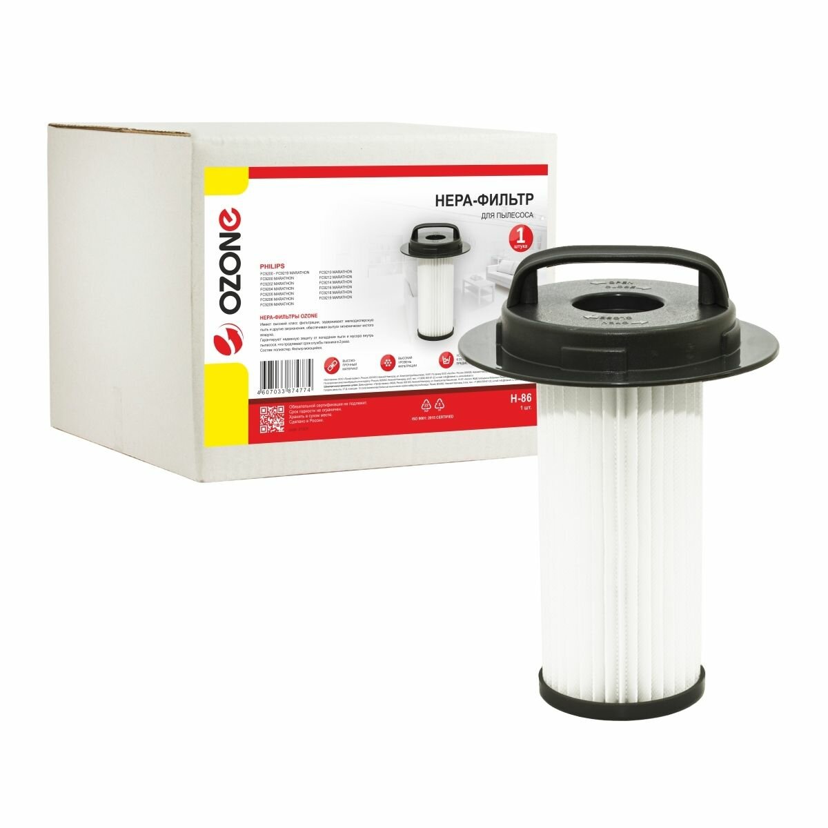 Ozone HEPA H-86 фильтр для PHILIPS тип FC6085