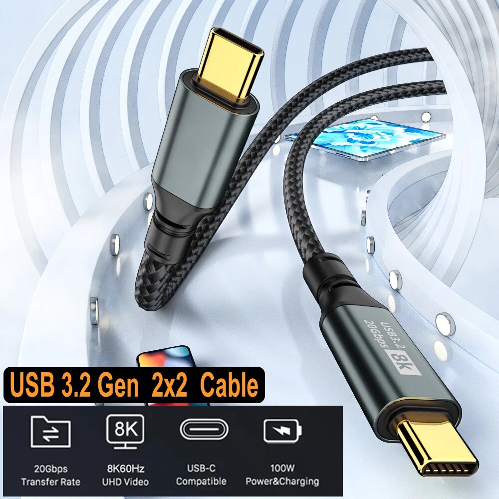 Кабель USB C 2м 20 Гбит/с 8K 100W — фото 1