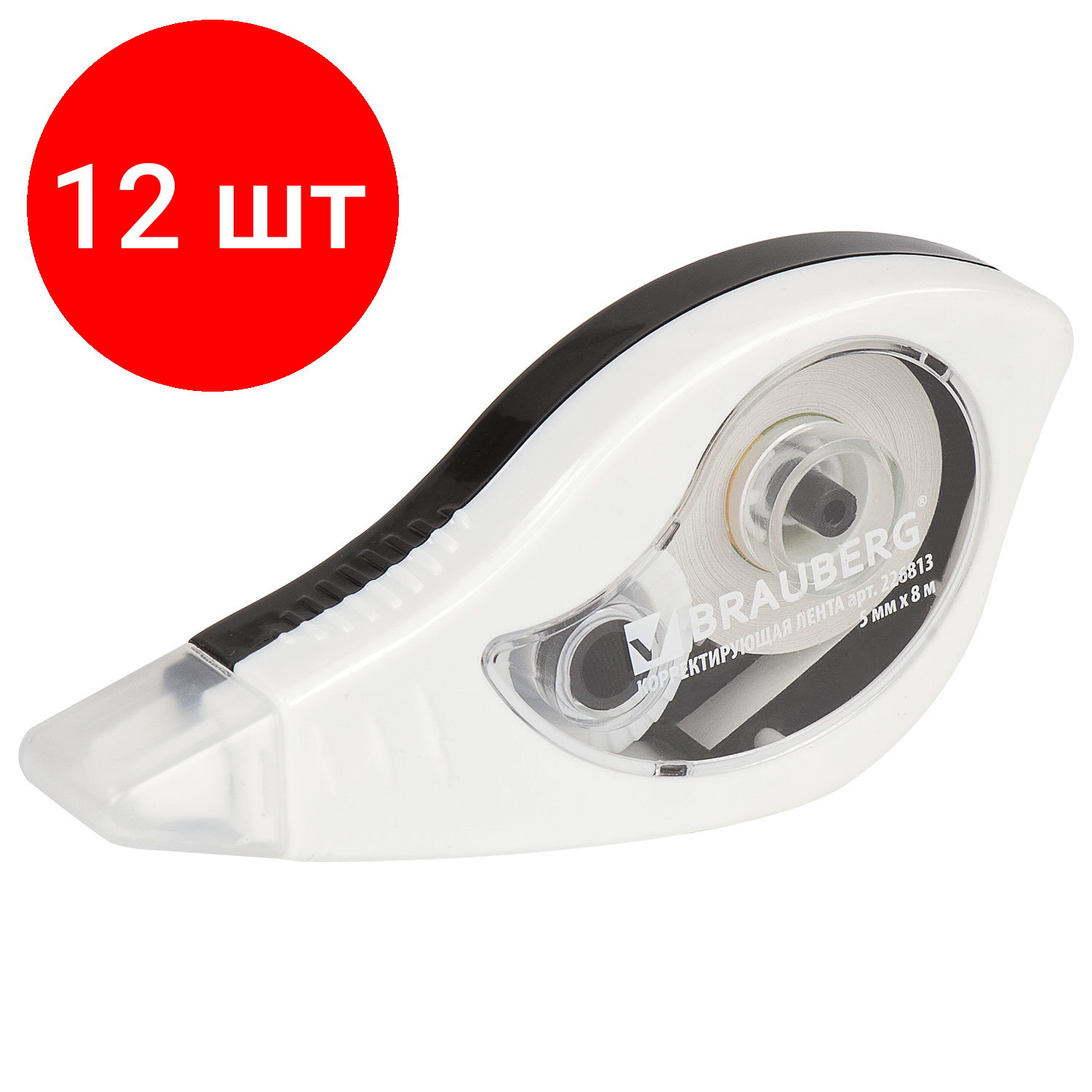 Комплект 12 шт, Корректирующая лента BRAUBERG, 5 мм х 8 м, корпус белый, окно расхода, с подкручиванием, блистер, 226813