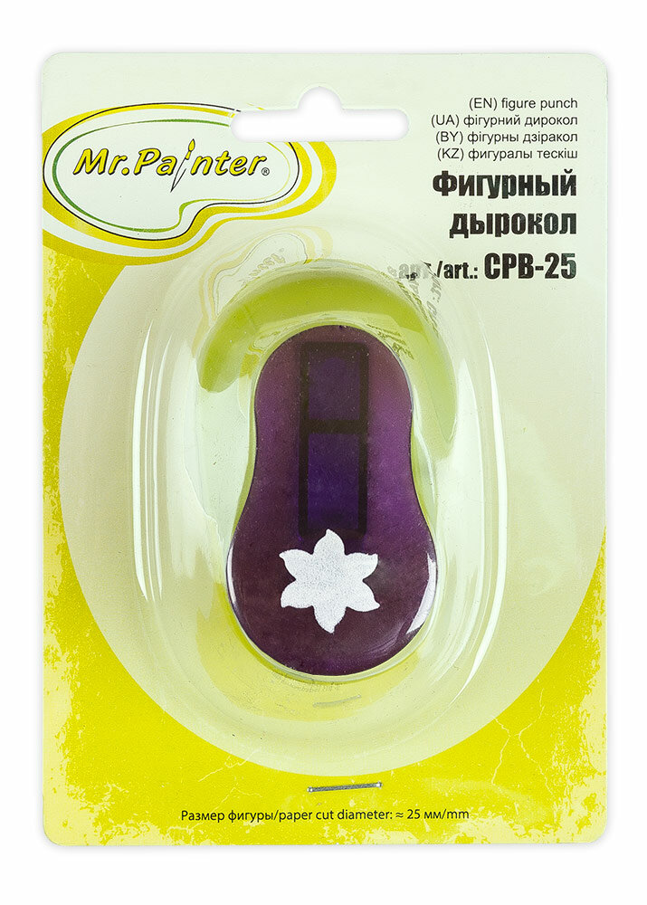Mr.Painter" CPB-25 Фигурный дырокол 2.5 см 023 "Цветок №7