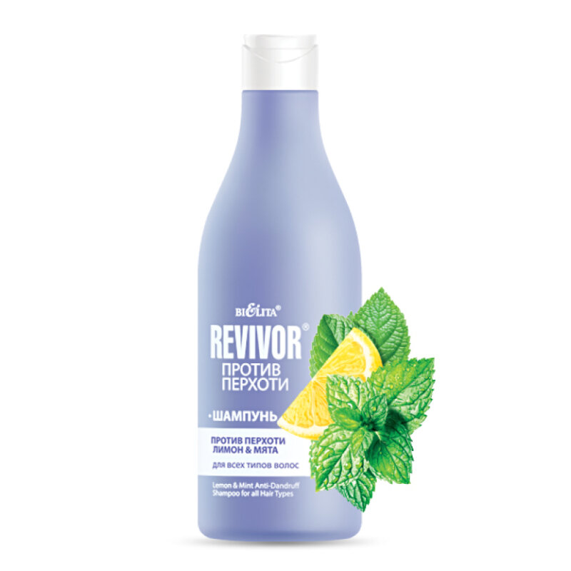 Белита шампунь против перхоти лимон & мята для всех типов волос 500мл