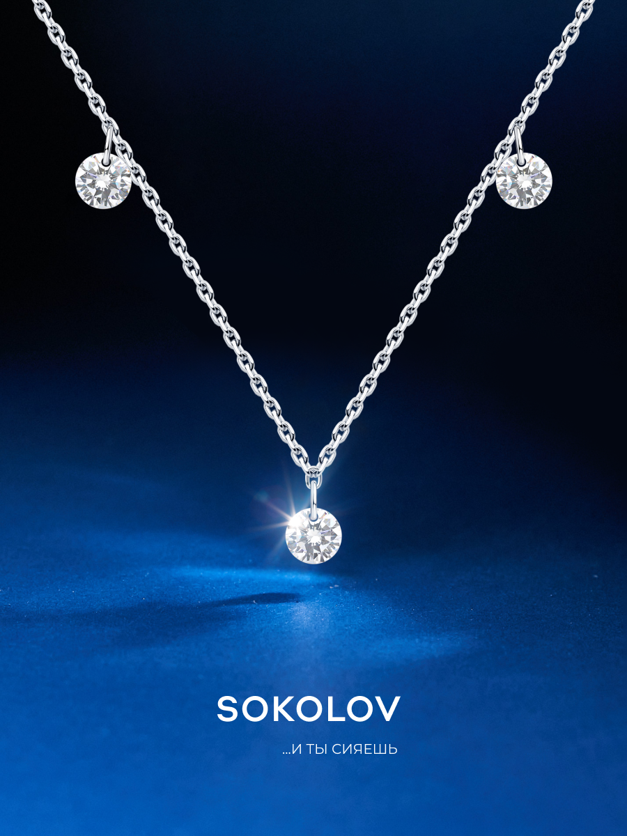 Колье, серебро, 925 проба, родирование, фианит