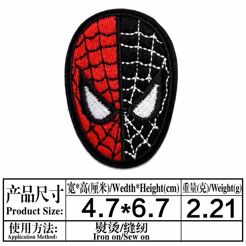 Нашивка Человек-Паук Disney Marvel Красный, 11