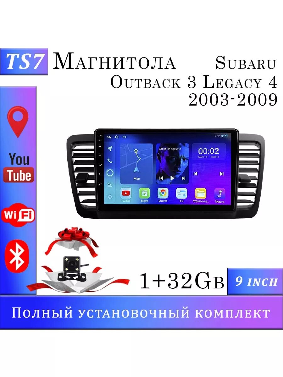 Магнитола TS7 Subaru Outback 3 Legacy 4 2003-2009 1/32Gb, Bluetooth, FM/AM, GPS