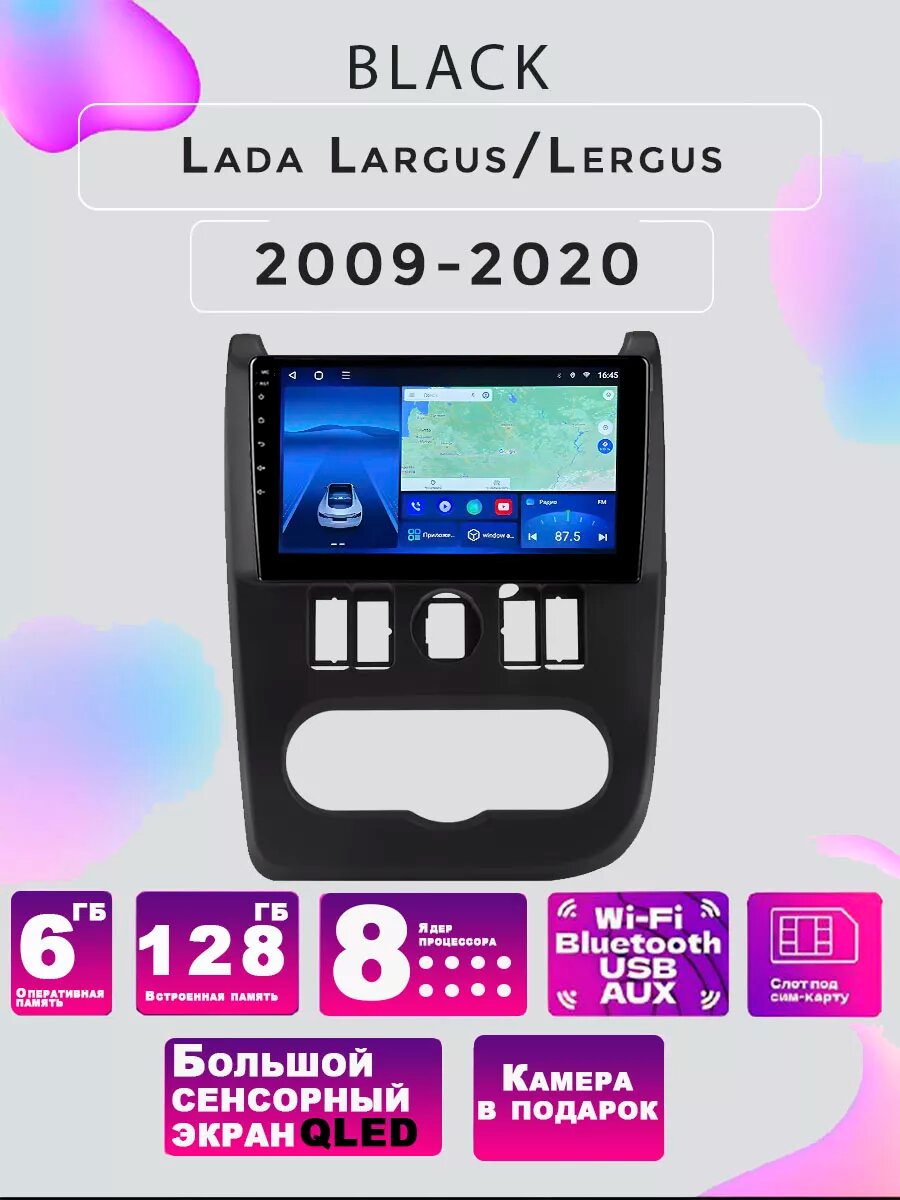 Магнитола TS18 Lada Largus Lergus 2009-2020 6/128Gb, Bluetooth, FM/AM, GPS