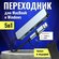 USB-концентратор