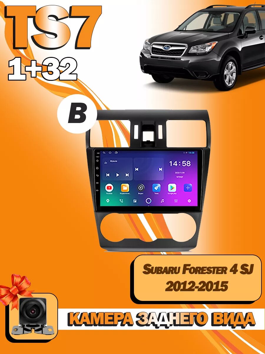 Магнитола TS7 Subaru Forester 4 SJ 2012-2015 1/32Gb