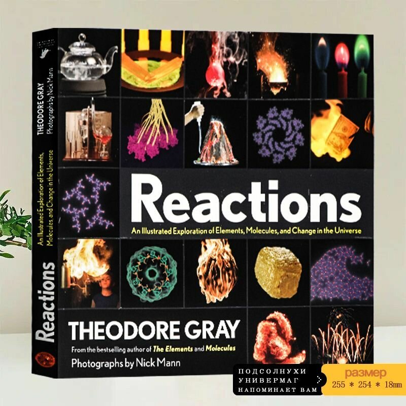 Печатная книга