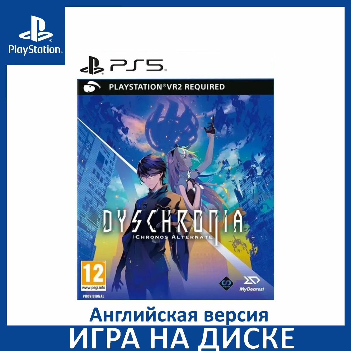 Игра DYSCHRONIA Chronos Alternate (Только для PS VR2) PS5 Диск на PlayStation 5 Английская версия