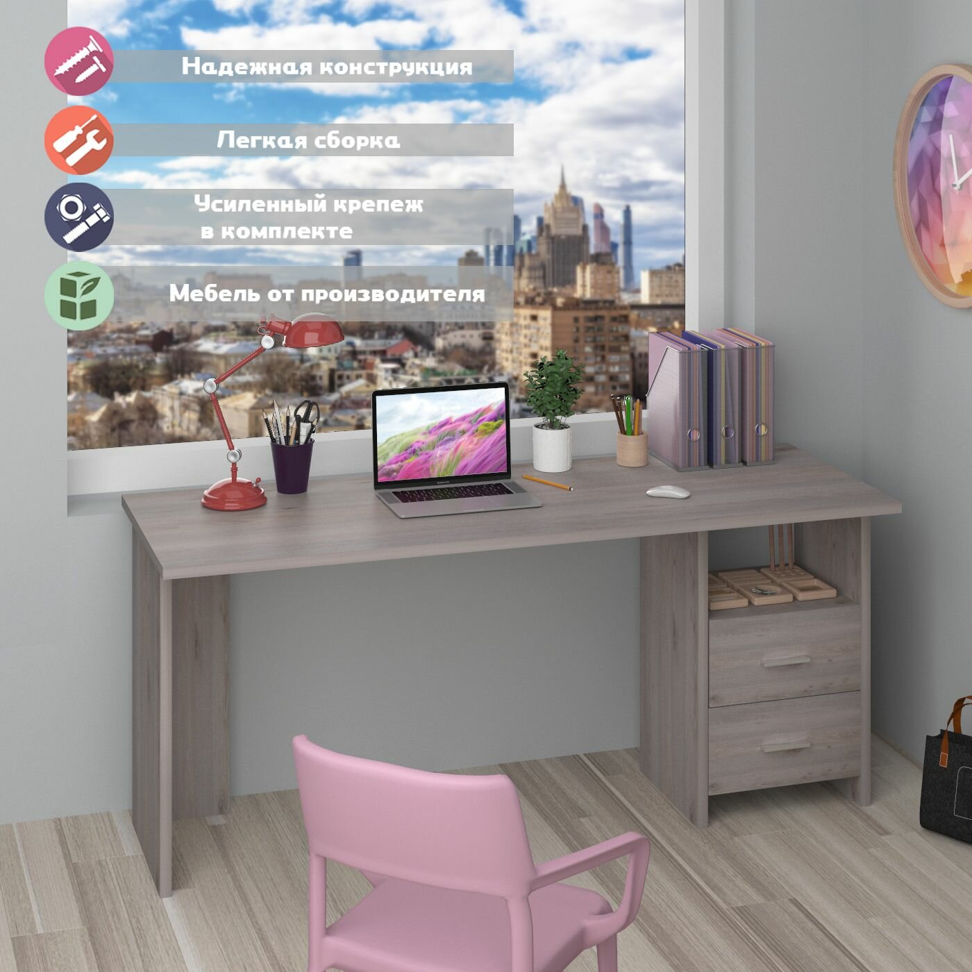 Стол компьютерный Мэрдэс СКЛ-Прям170 Н нельсон, с тумбой, прямой, ЛДСП, 170 х 60 х 77 см