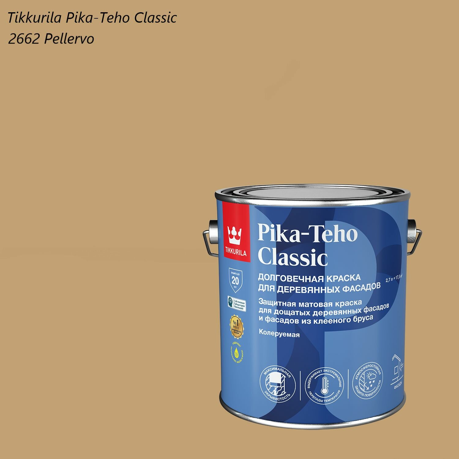 Краска для деревянных фасадов Tikkurila / Tikkivala Pika-Teho Classic (2,7л) 2662 Pellervo