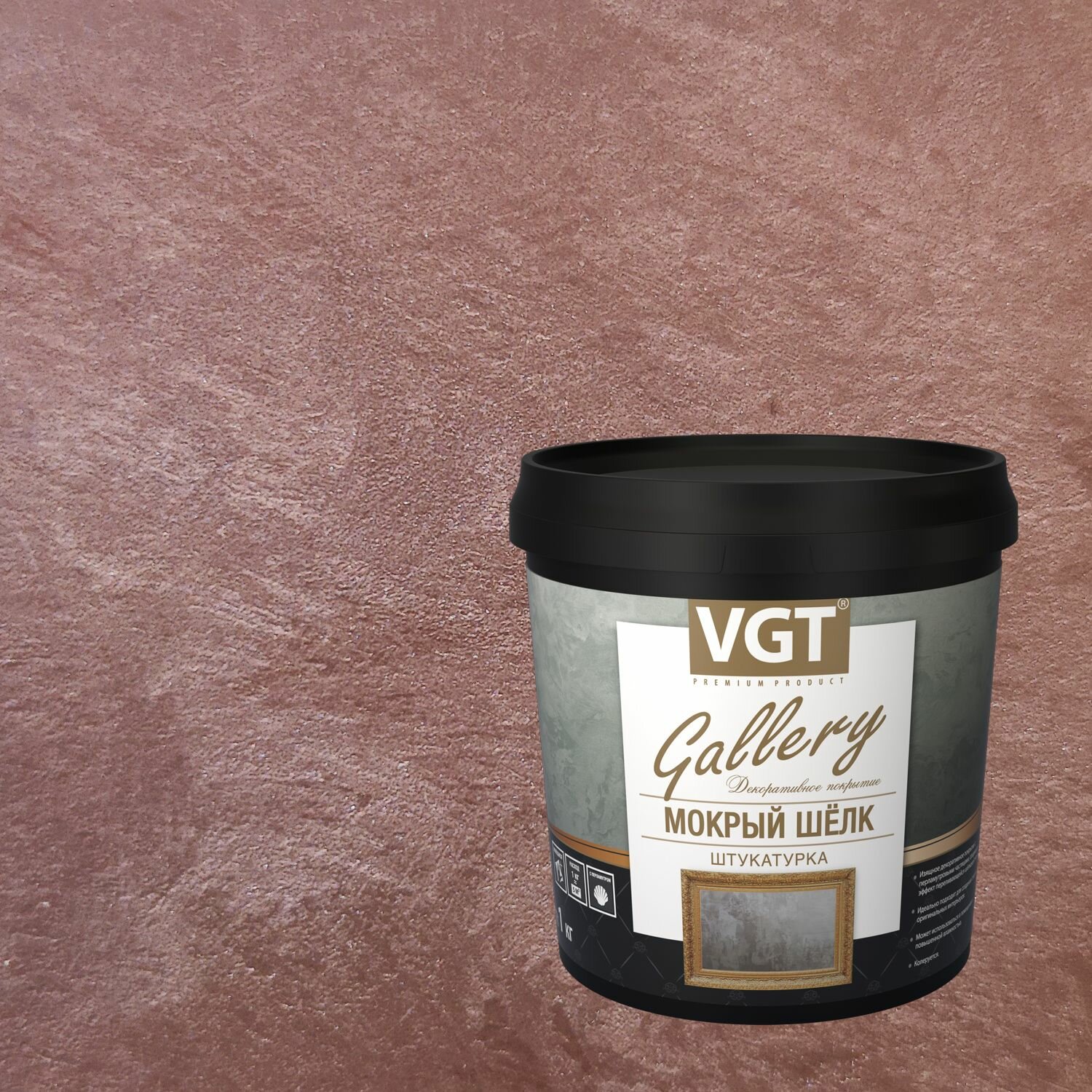 Штукатурка декоративная VGT Gallery Мокрый Шелк (1кг) 2348