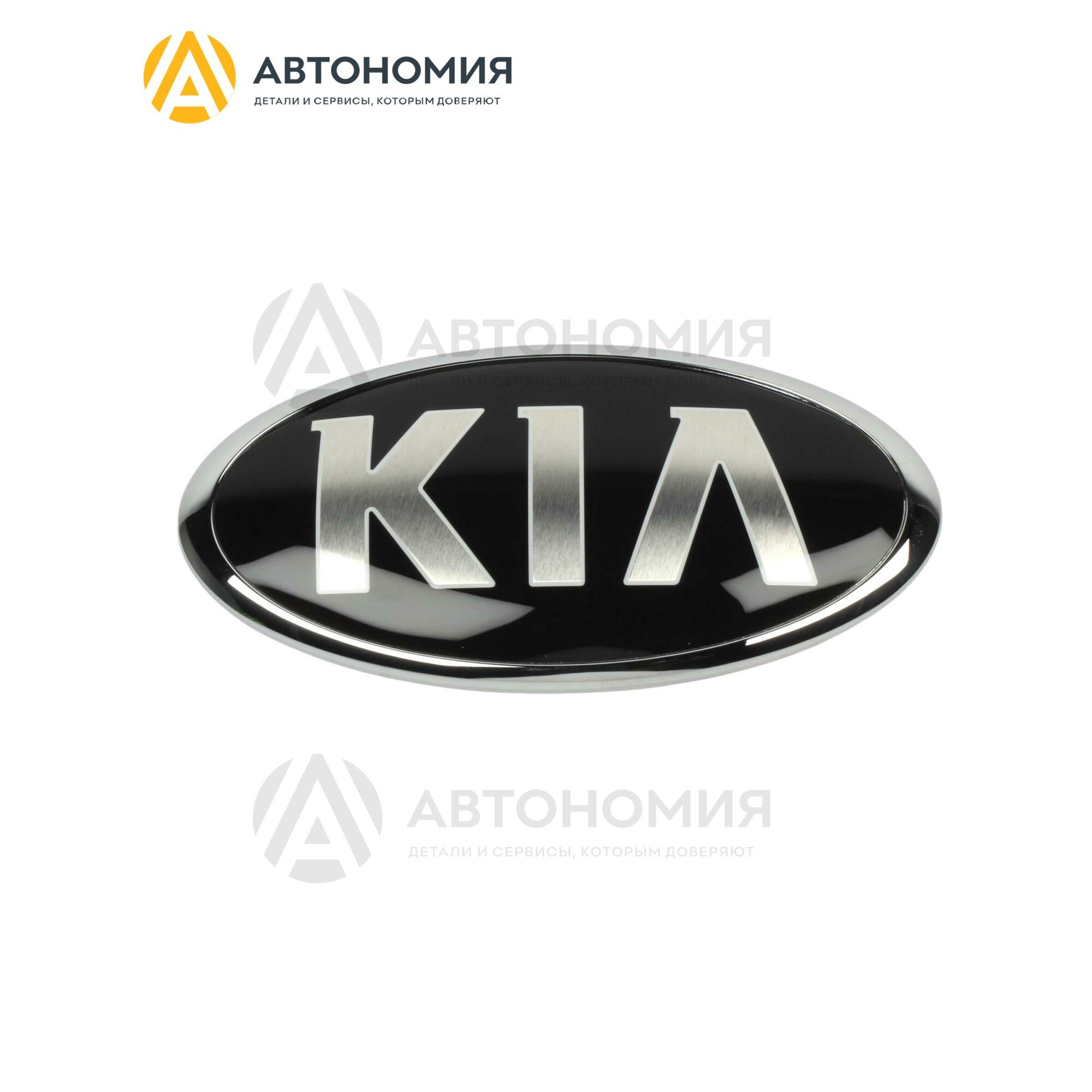 Эмблема KIA Hyundai/KIA 86320-A4000