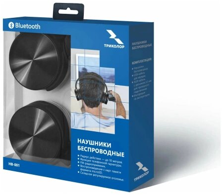 HB-001 Триколор ТВ Беспроводные/проводные наушники