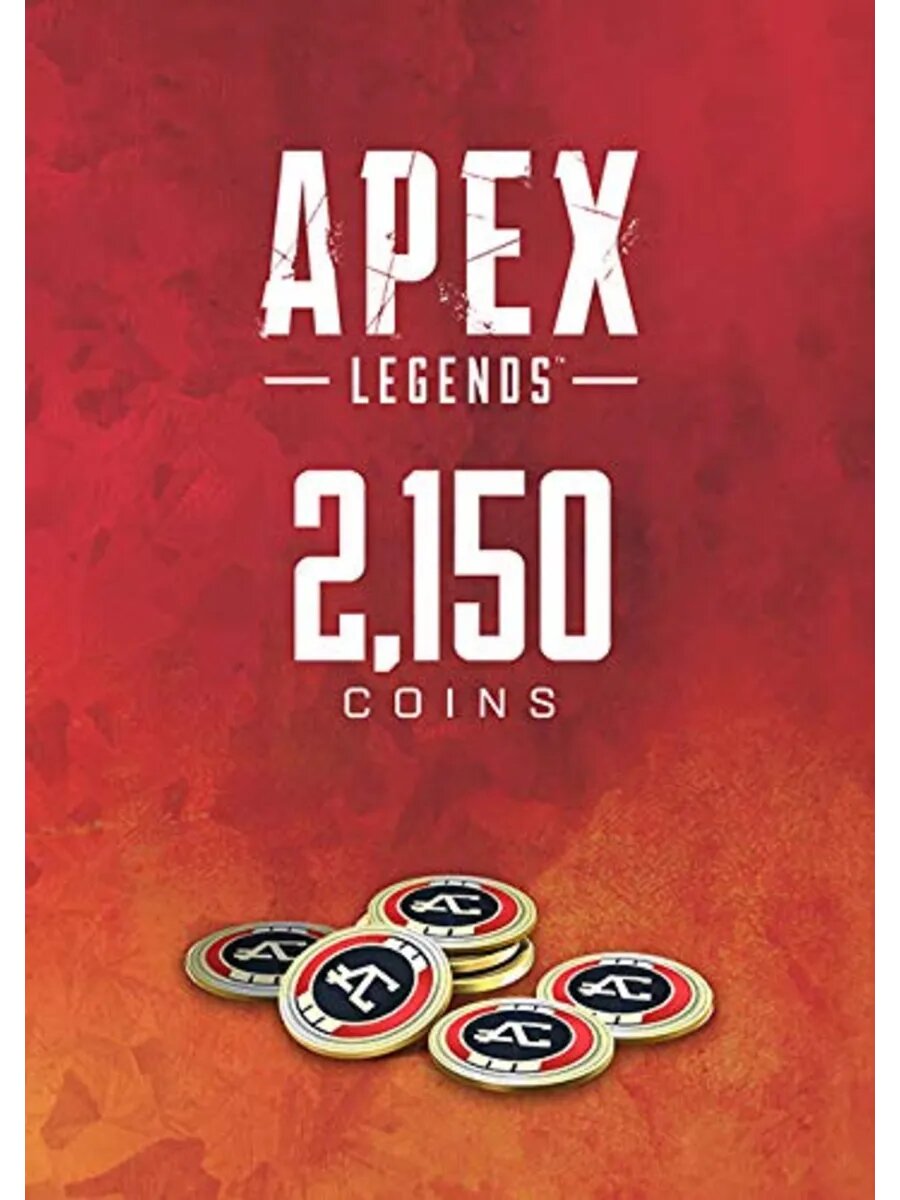 Apex Legends - 2150 Apex Coins XBOX Ключ активации (RU)