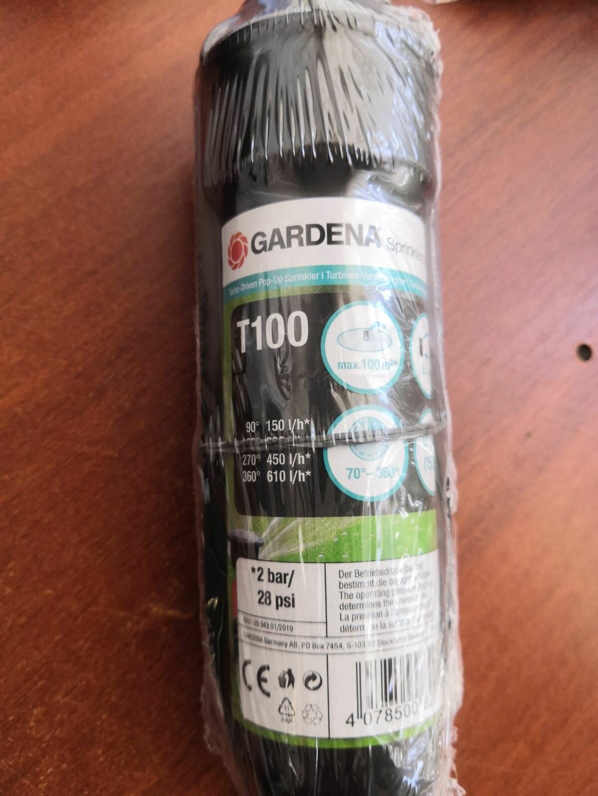 Турбодождеватель выдвижной Gardena T 100