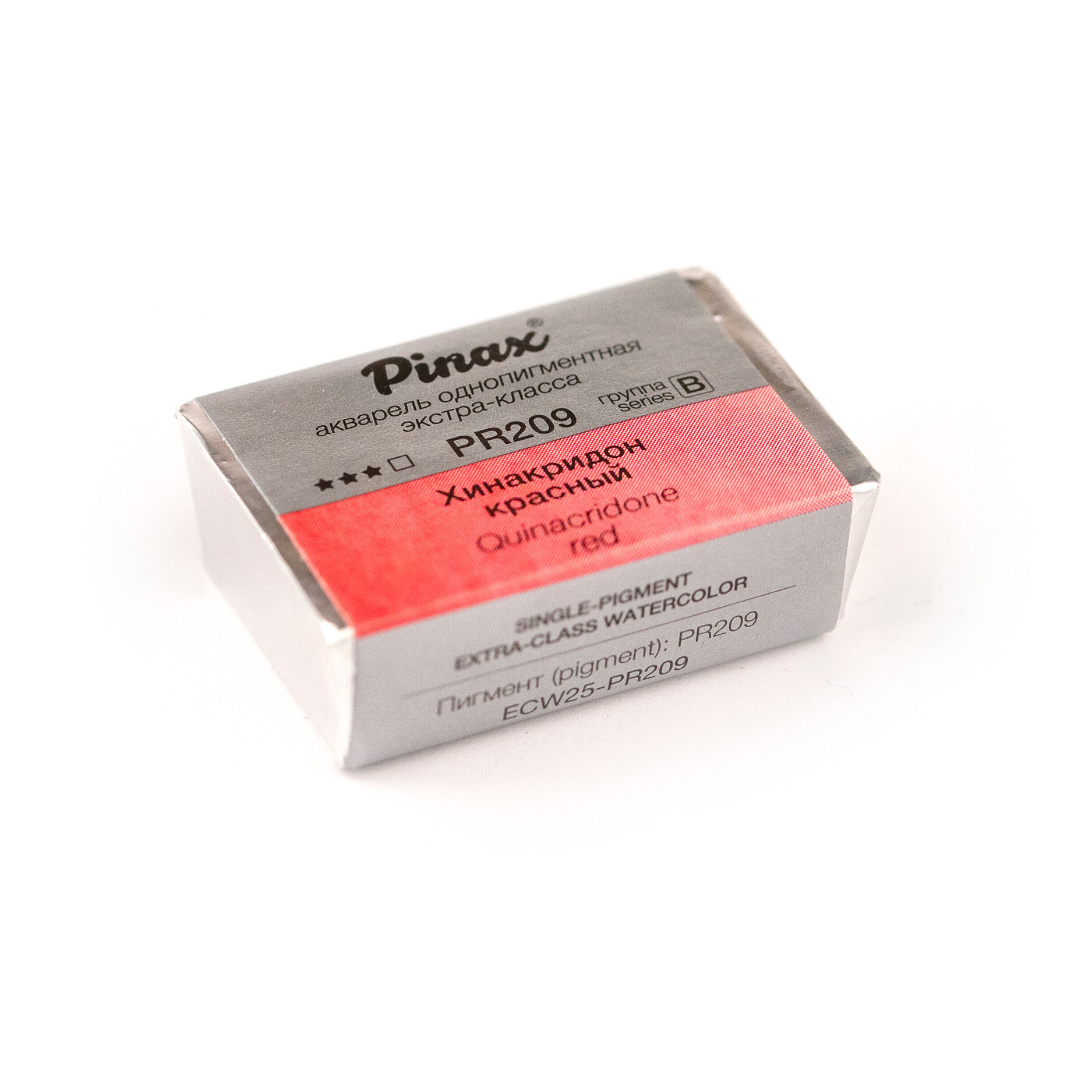 Краска акварель EXTRA сер. B №PR209 хинакридон красный кювета 2,5мл
