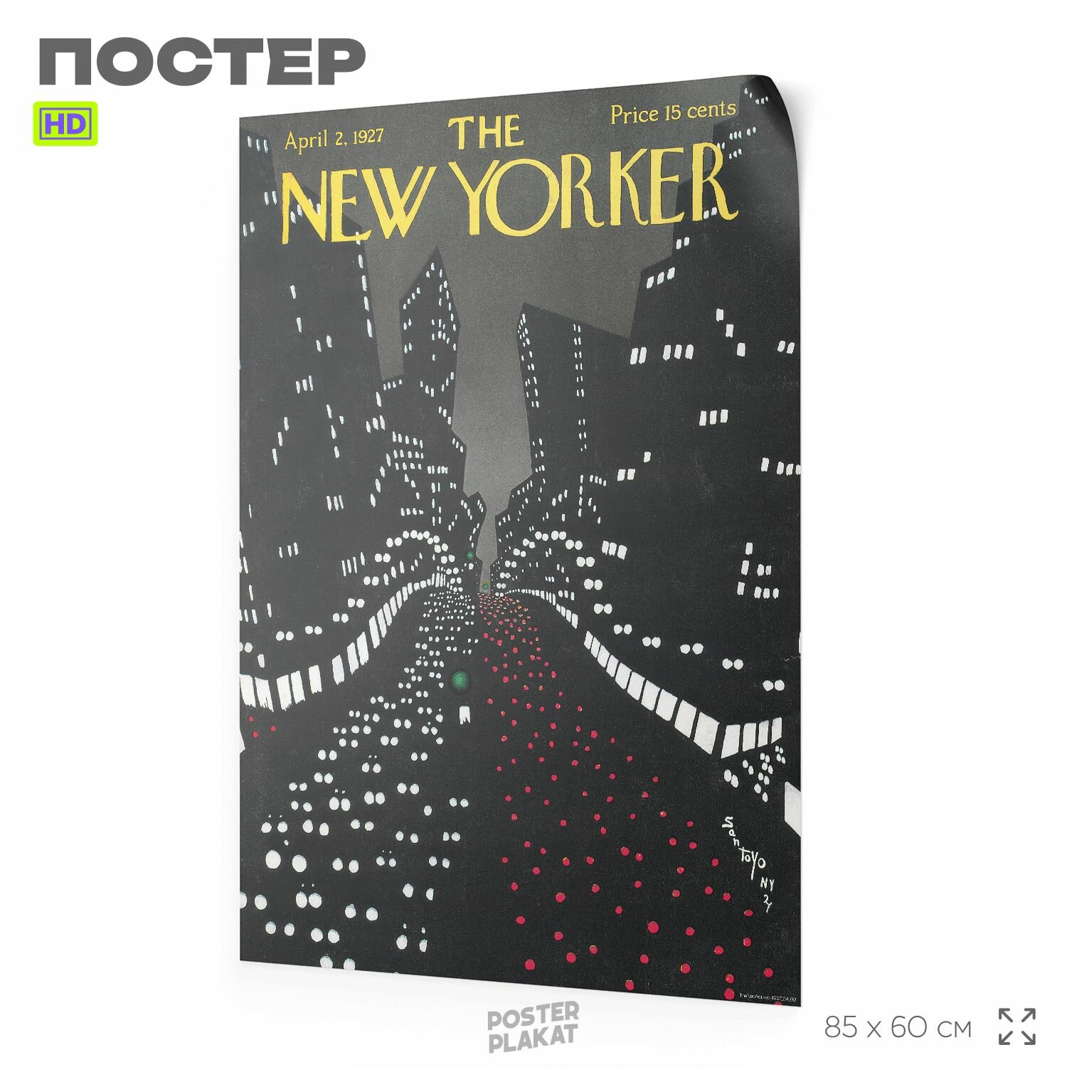 Постер с обложкой The New Yorker, Нью Йоркер, выпуск 2 апреля 1927 г, на стену для интерьера большой, А1 (85 х 60 см), Постер Плакат