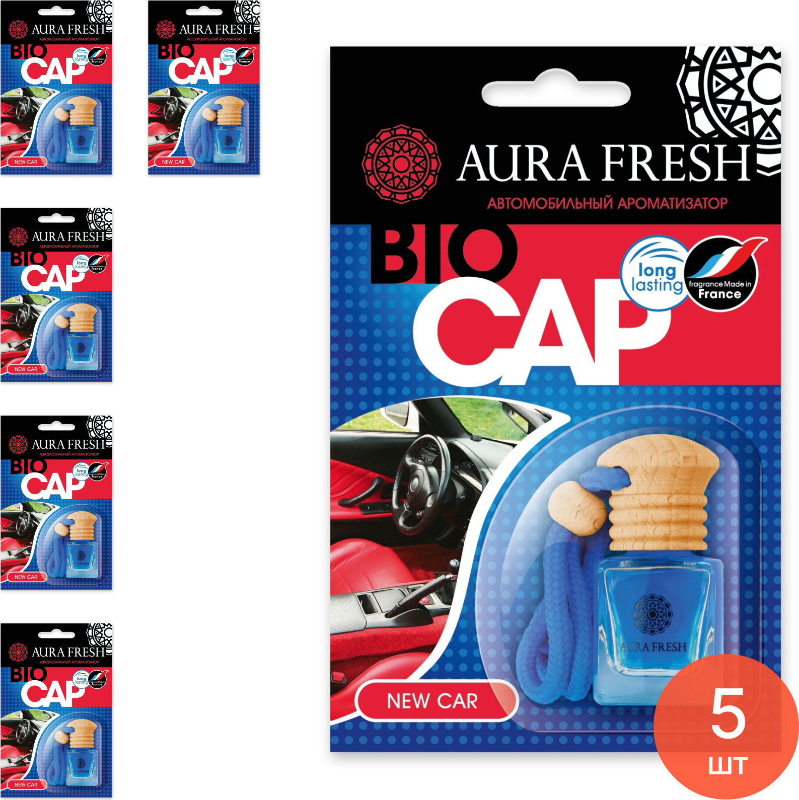 Ароматизатор автомобильный Aura Fresh / Аура Фреш Bio Cap New Car подвесной, новая машина, 6мл / автотовары (комплект из 5 шт)