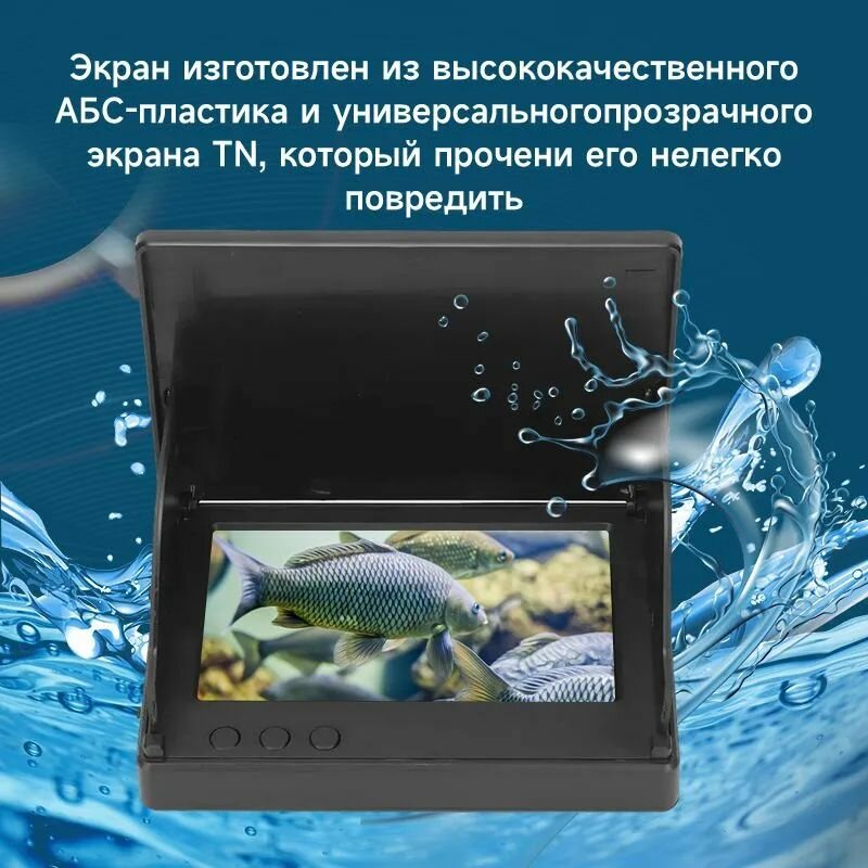 Подводная камера для рыбалки, комплект для поиска рыбы, линия 15 м