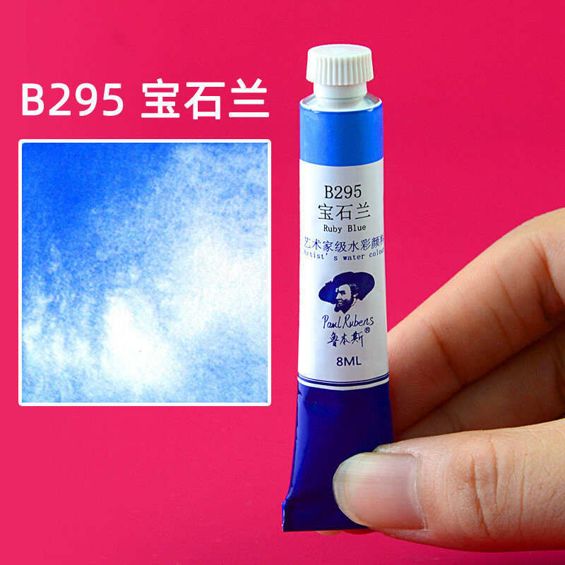 Акварельная краска Rubens B295, сапфирово-синяя, 8 мл