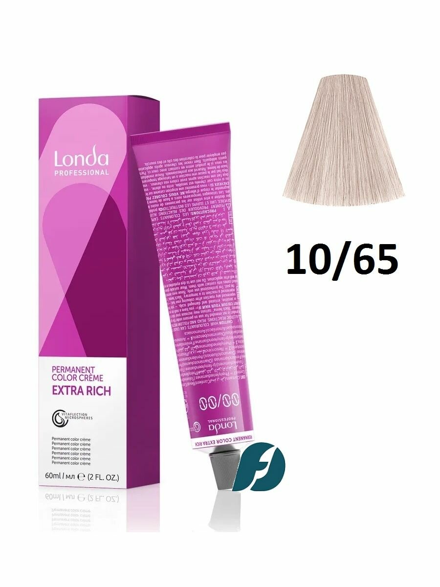 Londa Professional Permanent Color 10/65 Стойкая крем-краска для волос - Яркий блонд фиолетово-красный, 60 мл