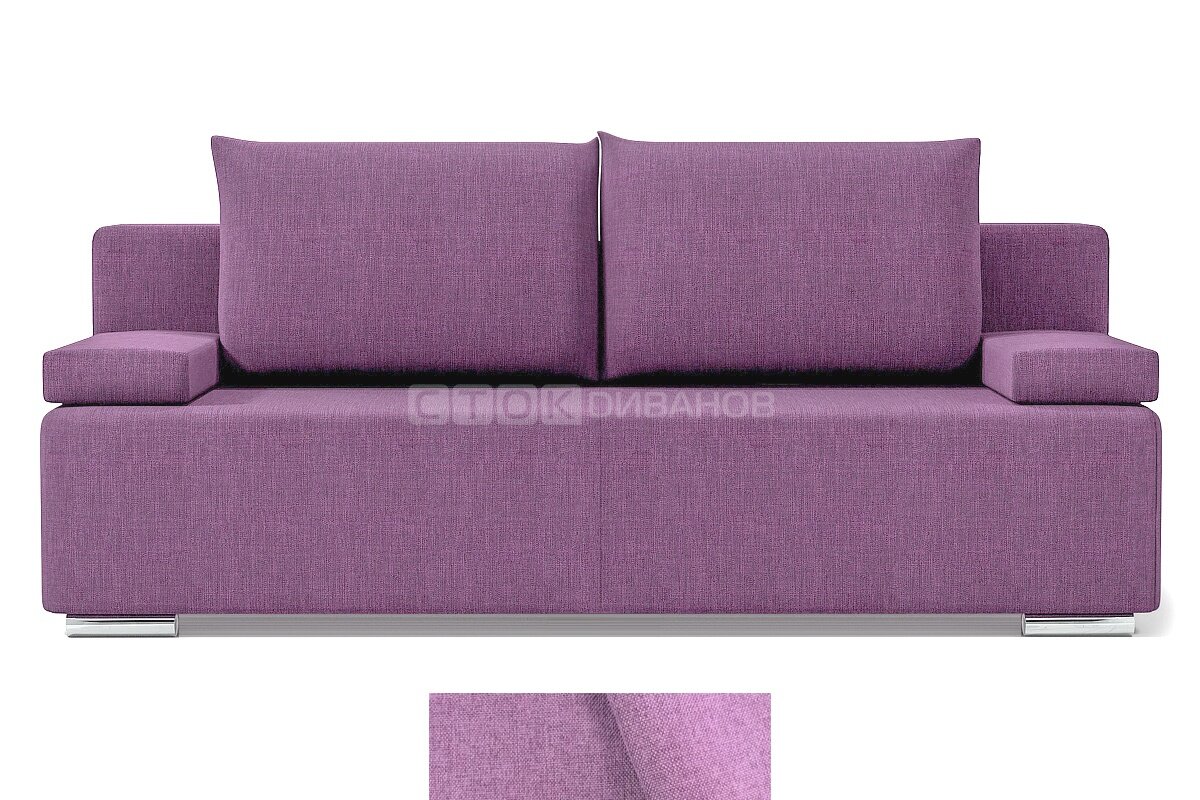 Диван Сток Диванов Плэй Violet фиолетовый 190 см, механизм еврокнижка, с ящиком для хранения