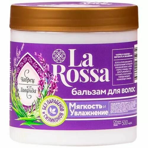 Бальзам для волос LAROSSA "Чабрец и лаванда", Мягкость и увлажнение, 500 мл