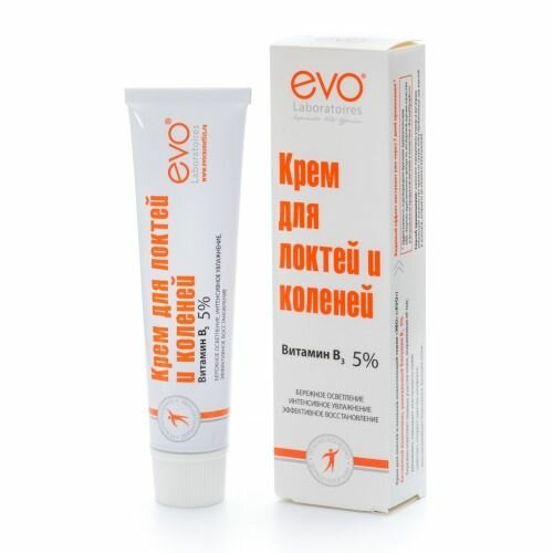 Крем для локтей и коленей EVO осветляющий, 46 мл (1459)