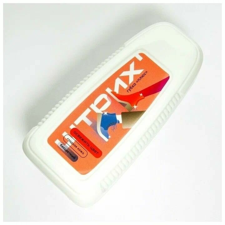 Губка для обуви ШТРИХ Плюс, бесцветная