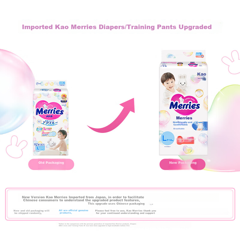 Kao Maowei Classic Series Diapers, L Size, 54 Pieces (9-14kg), Large Size, Soft And Skin-Friendly Disposable Diapers